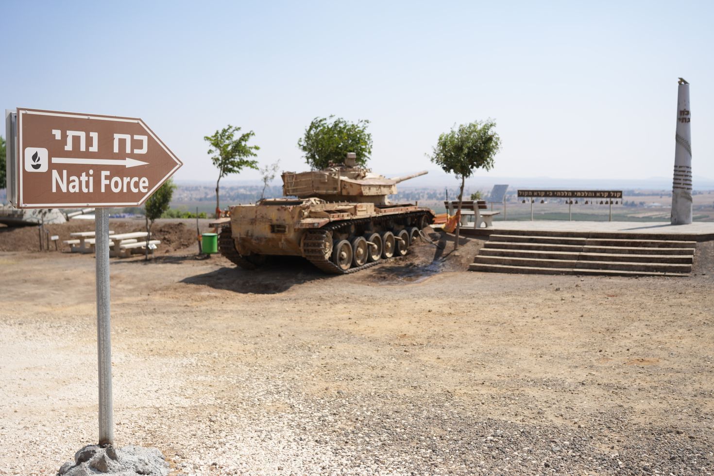 Keren Kayemeth LeIsrael - KKL-JNF - Ministry of Defense and KKL-JNF to ...