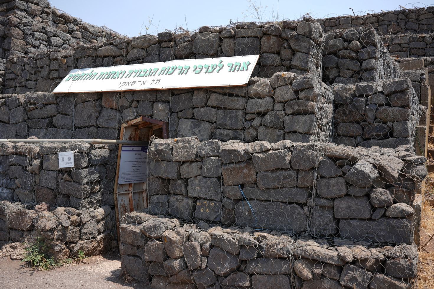 Keren Kayemeth LeIsrael - KKL-JNF - Ministry of Defense and KKL-JNF to ...