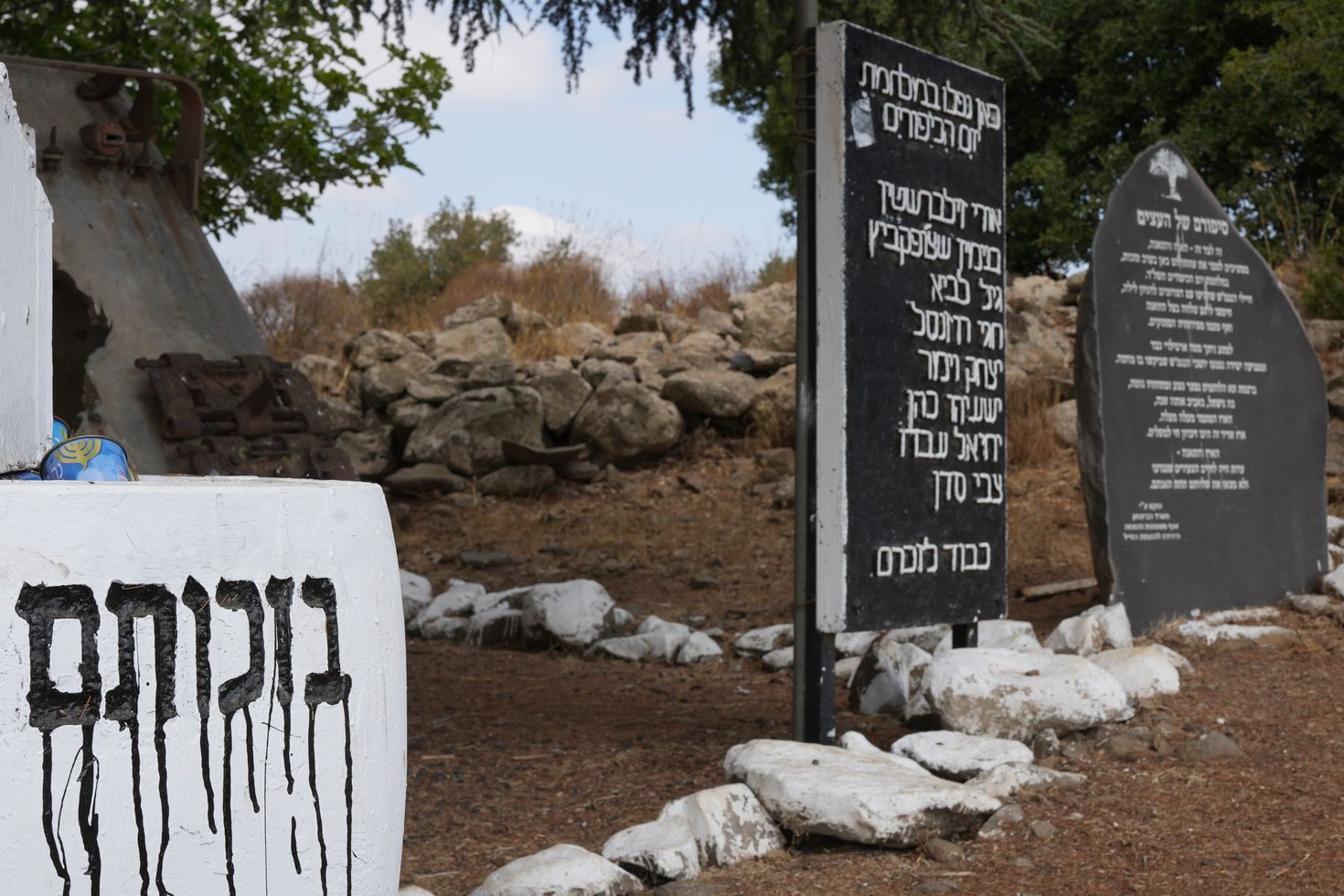 Keren Kayemeth LeIsrael - KKL-JNF - Ministry of Defense and KKL-JNF to ...