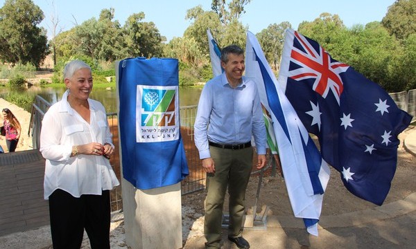 Keren Kayemeth LeIsrael - KKL-JNF - Seven Mills Historical Site ...
