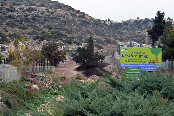 Keren Kayemeth LeIsrael - KKL-JNF - Nahal Galim Park at Tirat HaCarmel